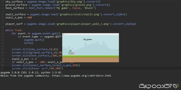 ساخت بازی دوبعدی با PyGame | ساخت بازی با Python و PyGame