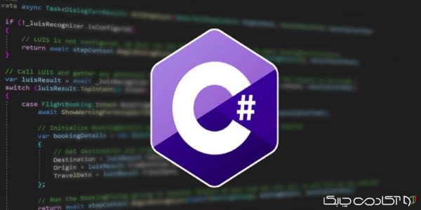 ref و out در سی شارپ #C | کاربرد در متدها