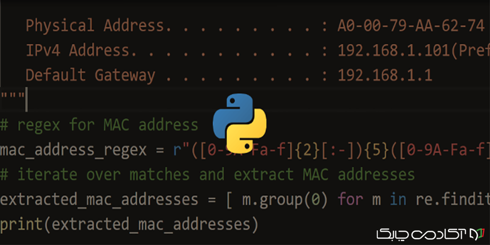 Pickling و Unpickling در پایتون | ذخیره‌سازی آبجکت در پایتون